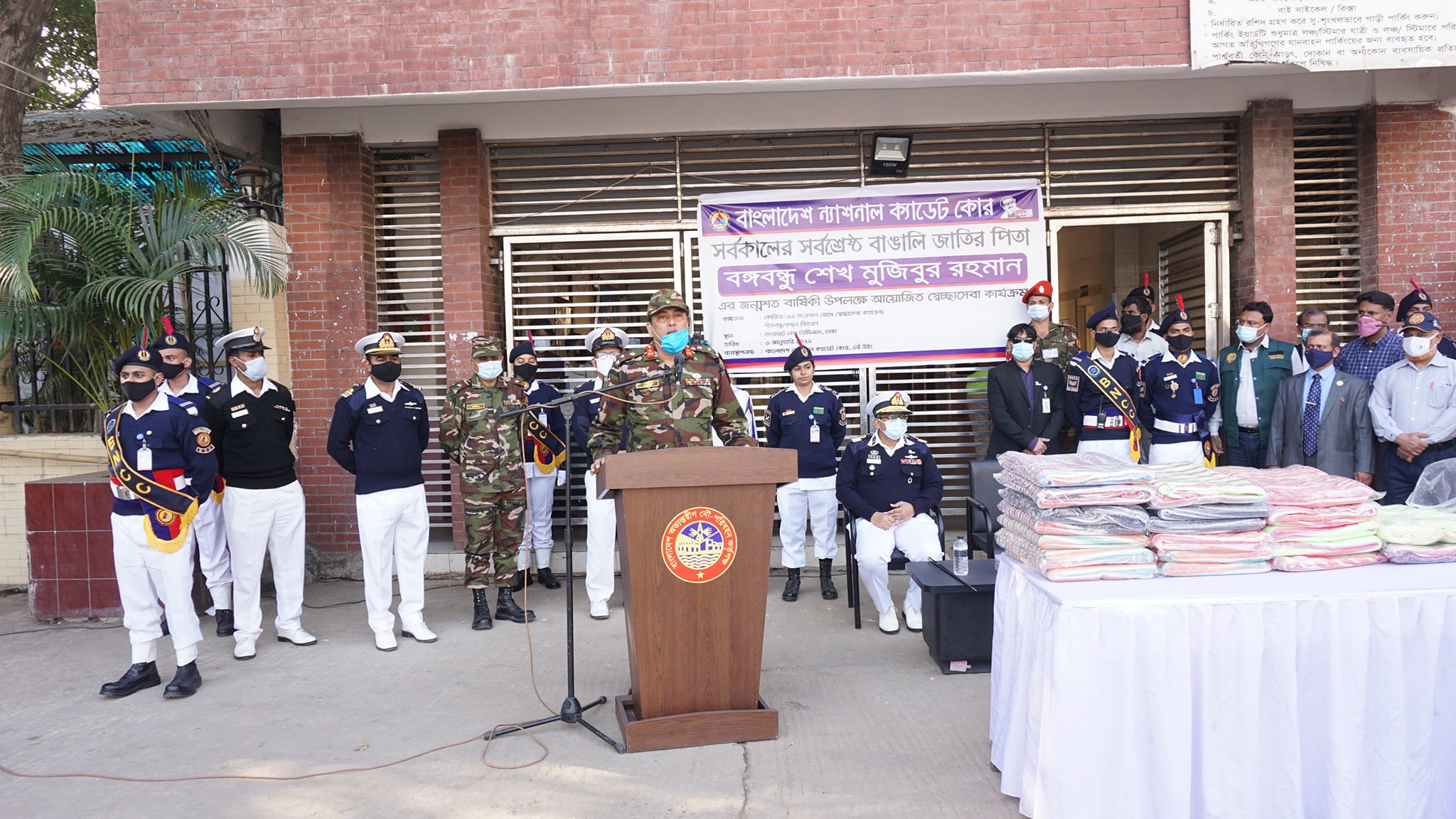 Social Activities | BNCC