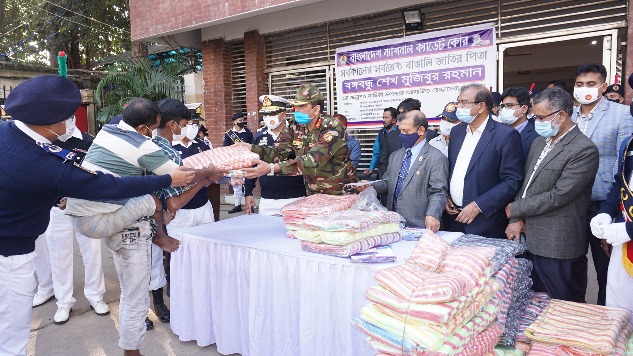 Social Activities | BNCC